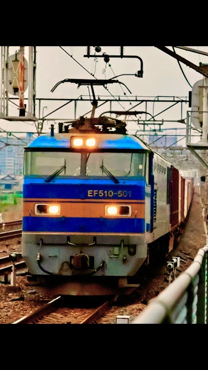 2025年4月 10日 18:02 4060レJR貨物EF510-501[富山] - YouTube