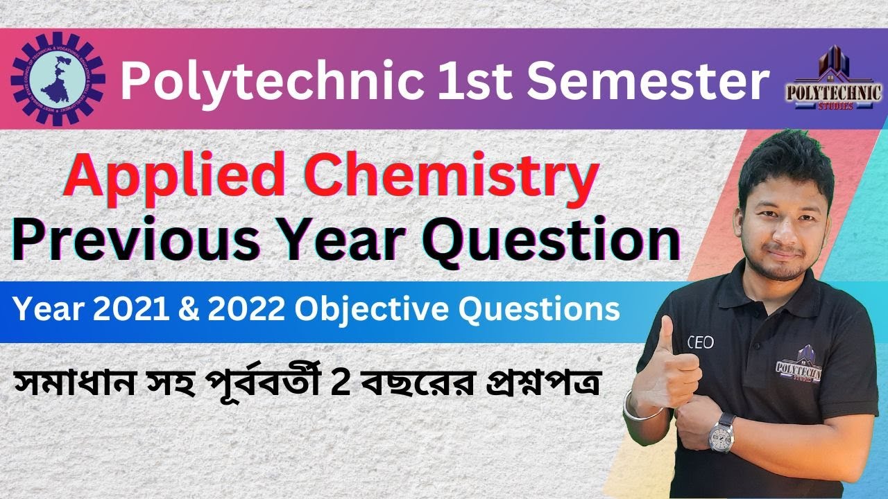 Applied Chemistry Previous Years Question Papers | Objective Solution | Polytechnic Studies | RK ...