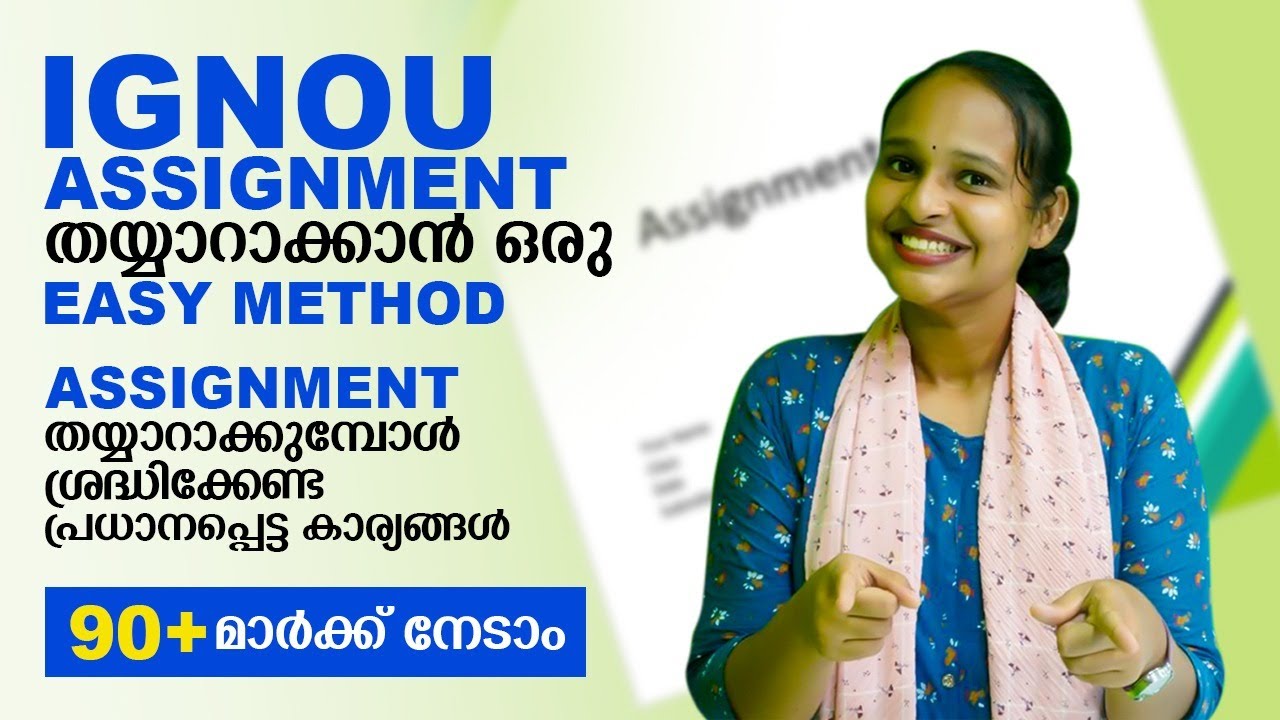 IGNOU ASSIGNMENT |HOW TO WRITE IGNOU ASSIGNMENT DETAILED MALAYALAM ...