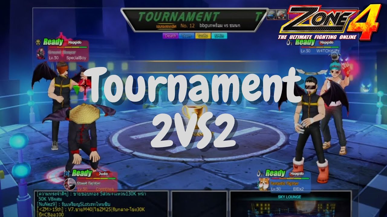 Zone4 Extreme : 2vs2 Tournament รอบรองชนะเลิศ (10/12/2023) - YouTube