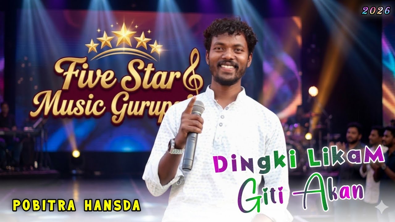 Dingki Likam Giti Akan | Singer - Pobitra Hansda | Santali Dinajpur ...