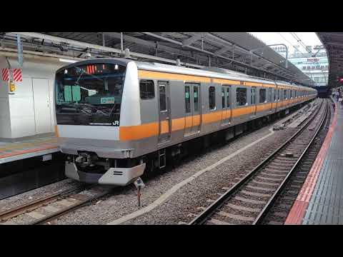 10CARS』ステッカー付き！】E233系0番台トタT27編成が快速高尾行きとして新宿駅12番線から発車するシーン（1357T）2024.10.04 - YouTube