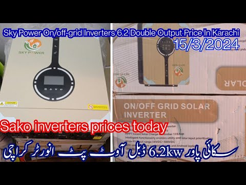 sky power 6.2kw inverter review and price in Karachi | on/off-grid ...