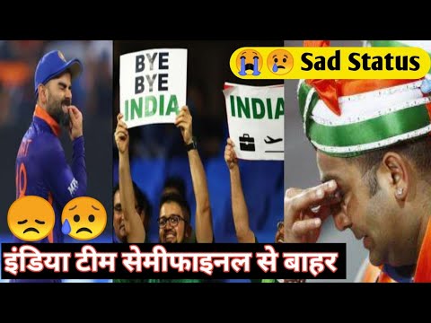 India team sad status||India Sad Status||India team sad WhatsApp status ...