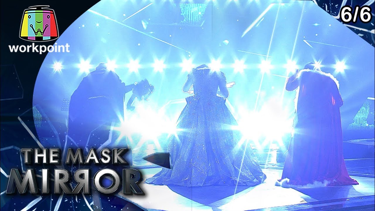 THE MASK MIRROR | EP.04 | 5 ธ.ค. 62 [6/6] - YouTube