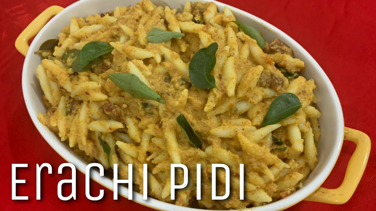 Erachi Pidi |പൊന്നാനി സ്റ്റൈൽ ഇറച്ചി പിടി | കുഞ്ഞുപത്തൽ ഇറച്ചി |Malabar ...