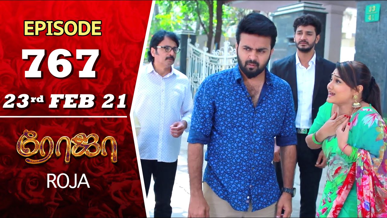 ROJA Serial | Episode 767 | 23rd Feb 2021 | Priyanka | Sibbu Suryan ...