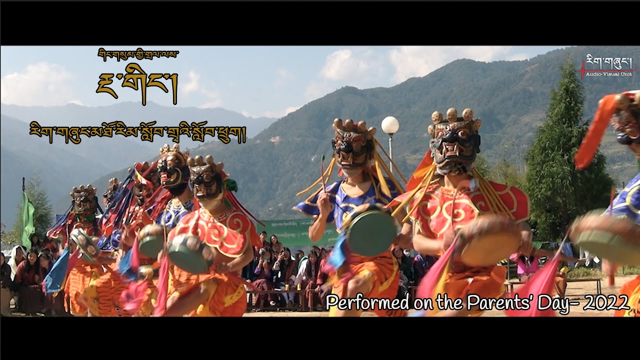 NGA GING|རྔ་གིང་|Mask Dance|Tangible Culture|Parents' Day|CLCS|2022|ID ...