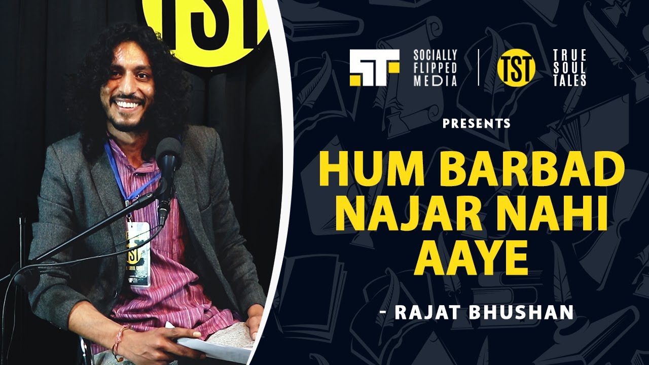 Hum Barbad Najar Nahi Aaye | Rajat Bhushan | Khayaal - Poetry ...