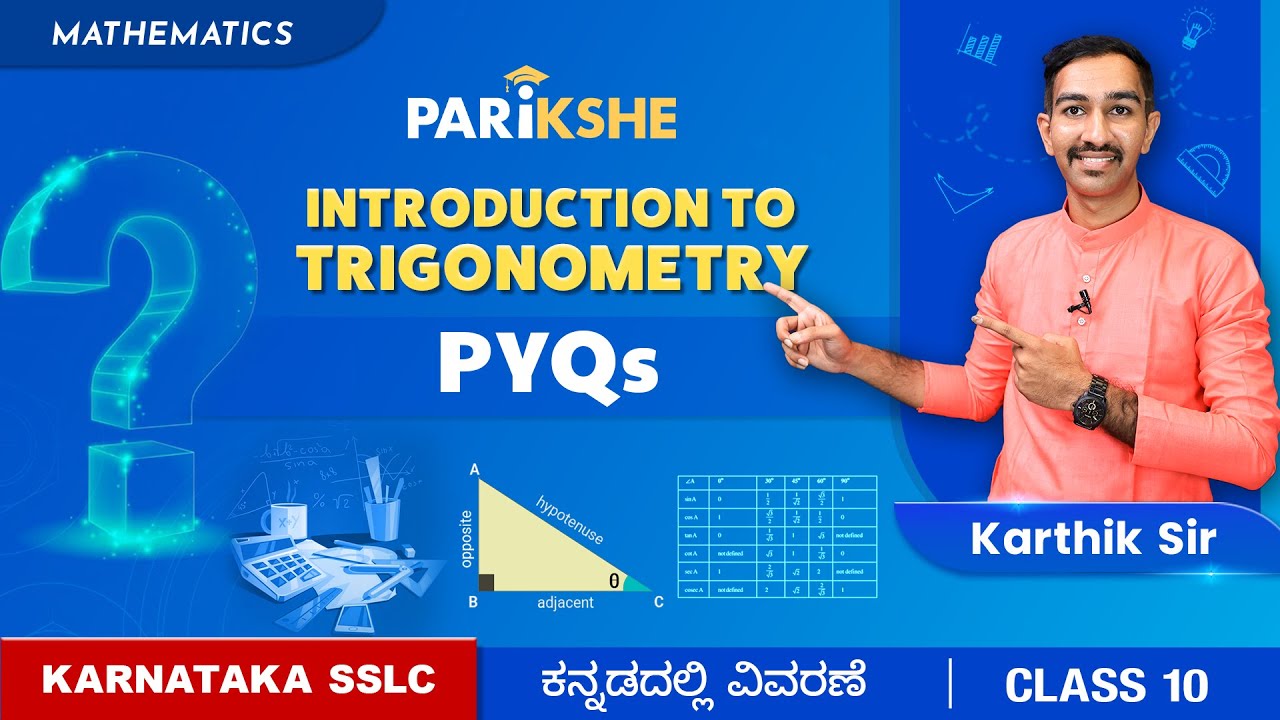 Introduction to Trigonometry -11| PYQs | SSLC | Karnataka | Class 10 ...