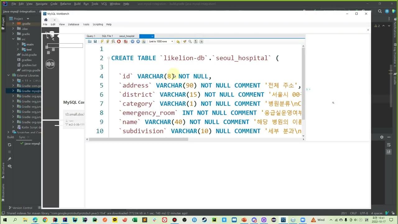 Java MySql연동 후 Insert (Gradle사용) - YouTube