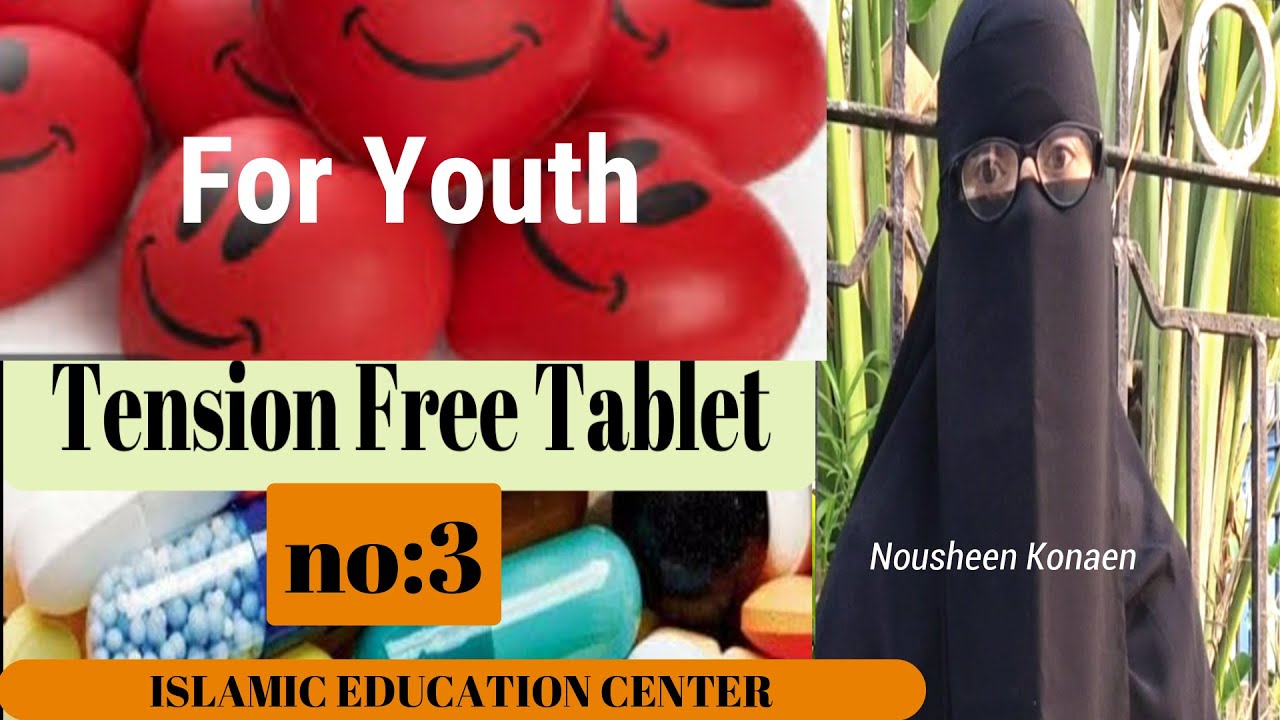 Tension free Tablet!Ep!3- Nousheen Konaen ISLAMIC EDUCATION CENTER ...
