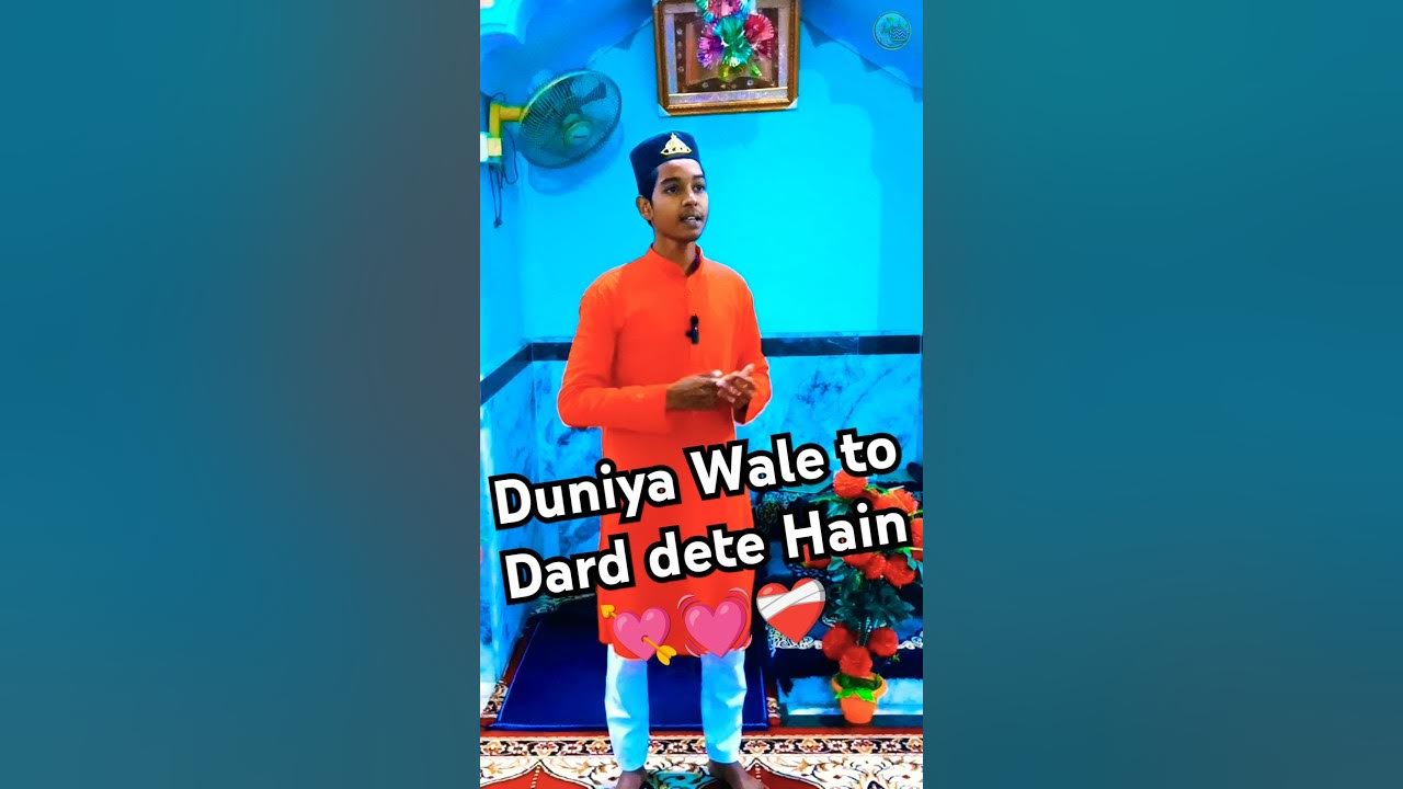 Duniya Wale to Dard 💔 ️‍🩹 dete Hain darde Dil Ki dava madina hai #shorts #islam - YouTube