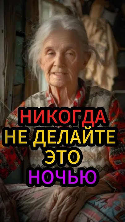 Этими действиями вы отпугиваете удачу и благополучие приметы обряды