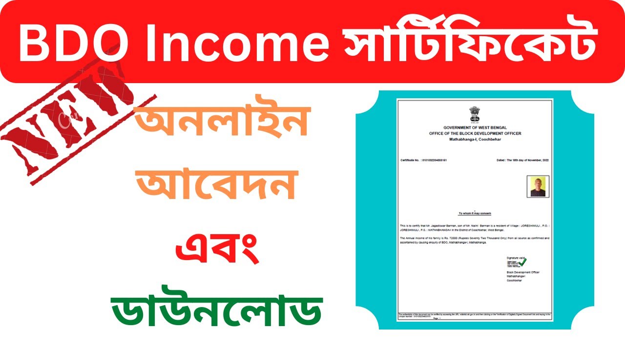 BDO INCOME CERTIFICATE ONLINE APPLICATION 2022-23. HOW TO APPLY FOR BDO ...