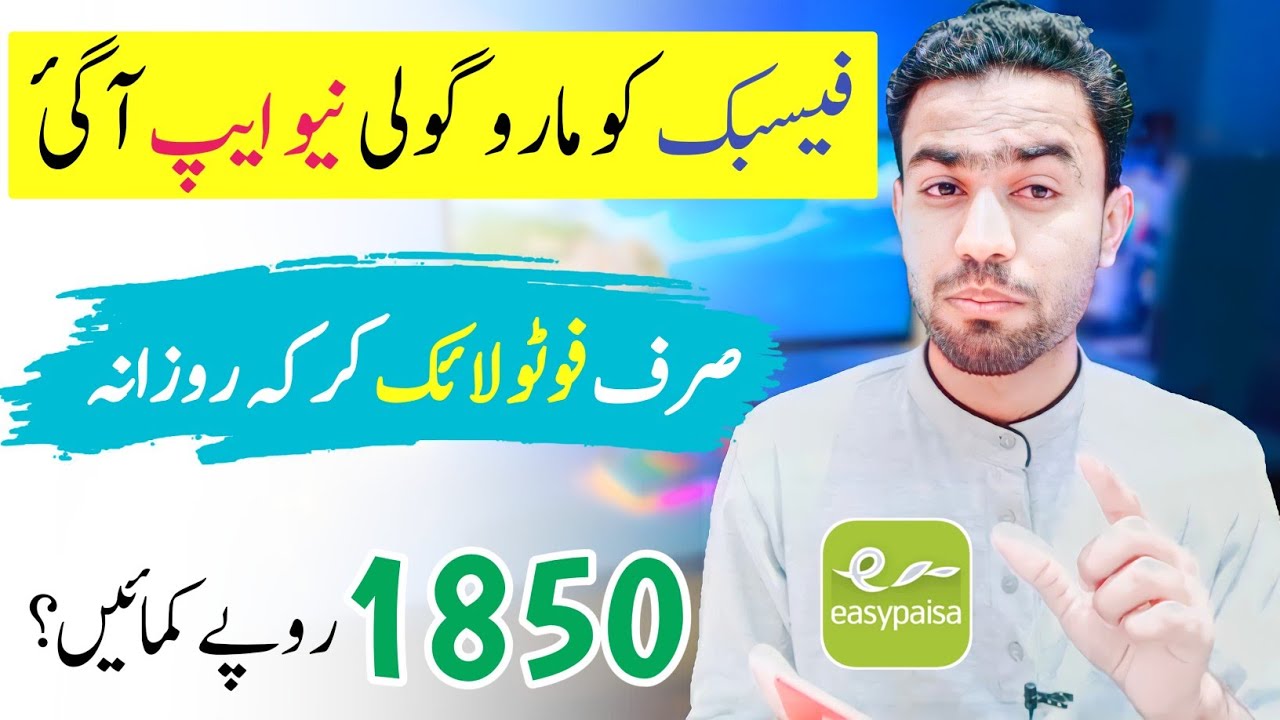 Earn Money Online Without Investment How To Earn Money Online In earn-money-online-without-investment-how-to-earn-money-online-in