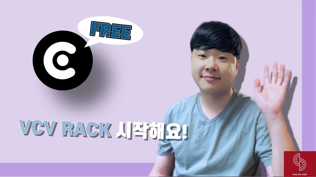 VCV RACK 시작해요! [VCV Rack Tutorial] - YouTube