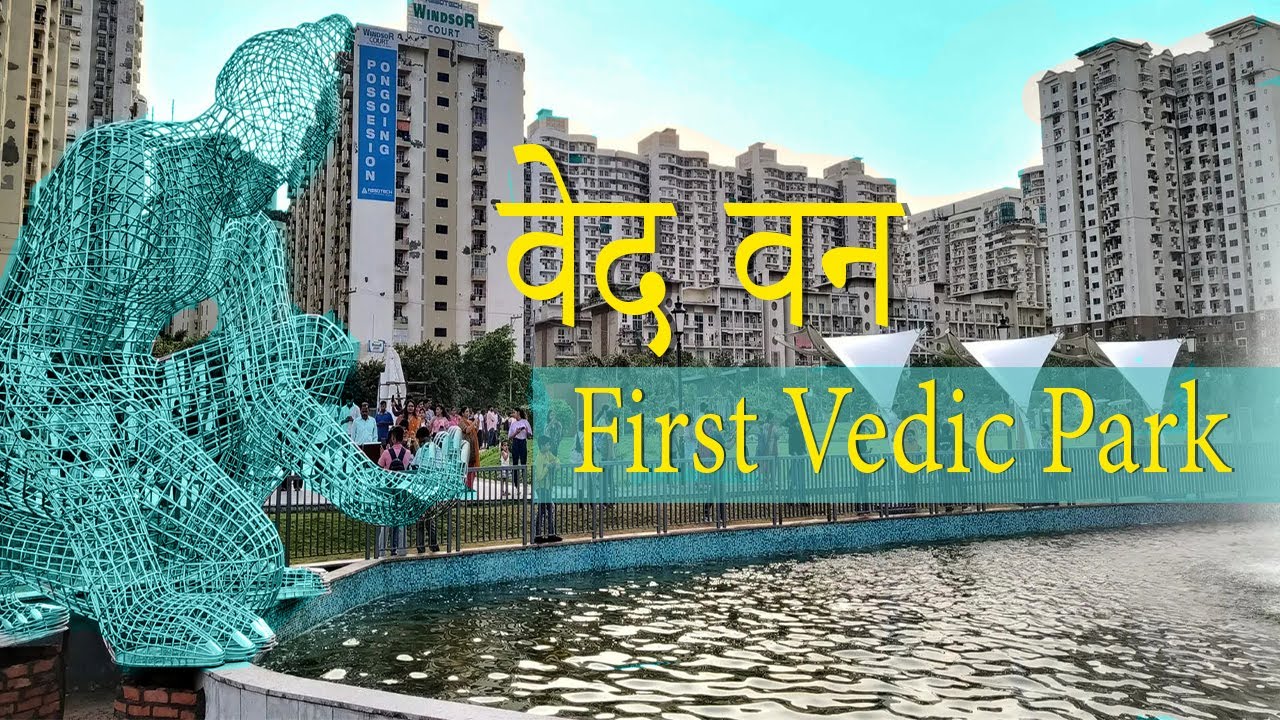 Ved Van Park (वेद वन पार्क) Noida | Night View & Laser Show | ABS Rides ...