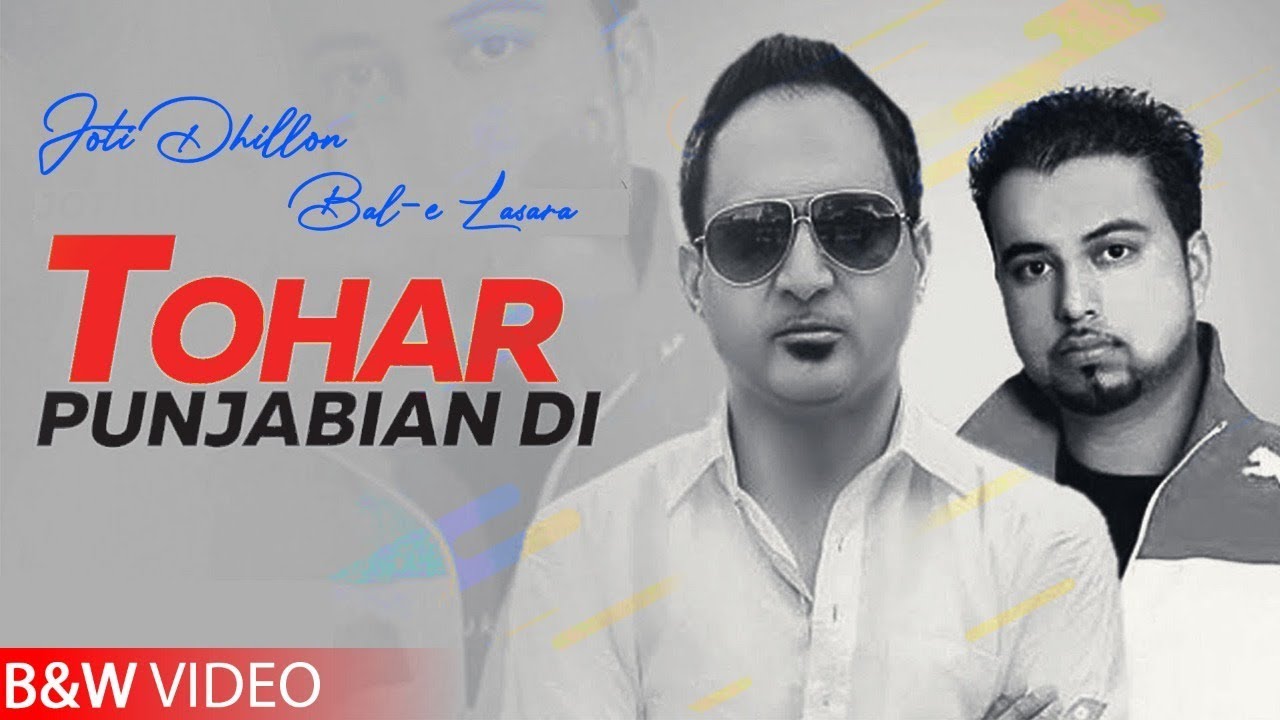 Tohar Punjabiyan Di (B & W Video) | Joti Dhillon & Bal-E Lasara ...