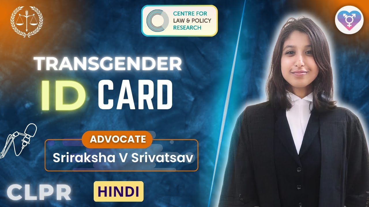 TG ID Card kaise milega ?I Official documents mein badlav | Advocate ...