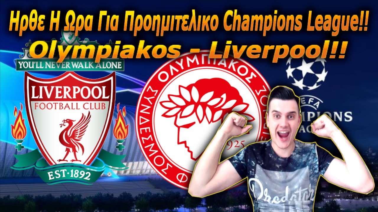 Ολυμπιακος - Liverpool Προημiτελικα Champions League Στο Σημερινο Live ...