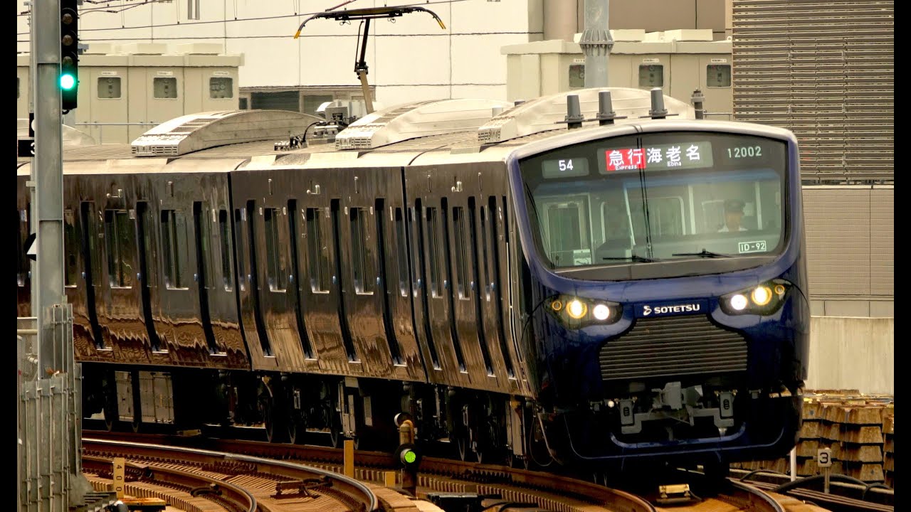 相鉄 Sôtetsu 12000系 A New Beautiful Train ! - YouTube