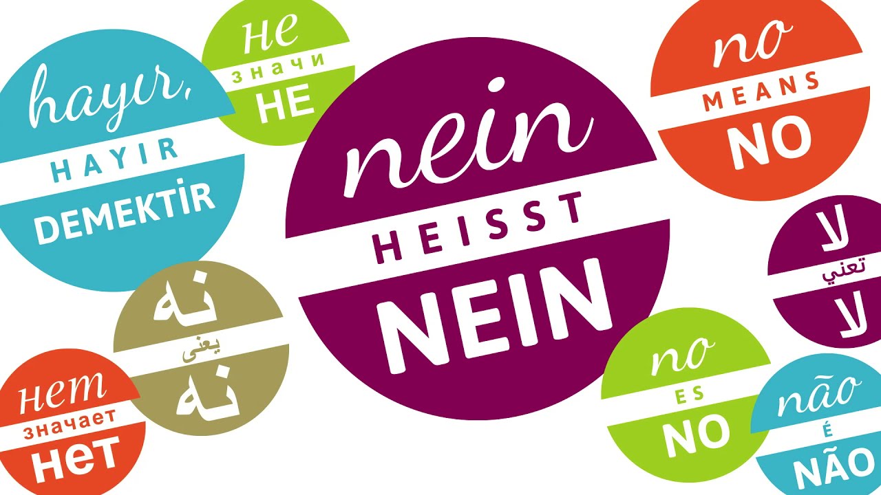 nein heisst nein. Das ist jetzt Gesetz. - YouTube