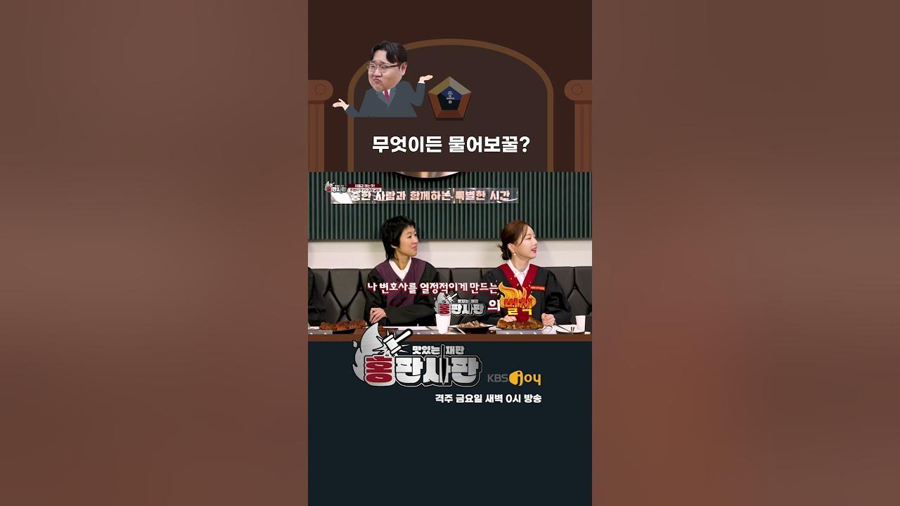 돼지 박사 나선욱, 무엇이든 물어보꿀? l EP.03-02 | KBS Joy 240419 방송 - YouTube