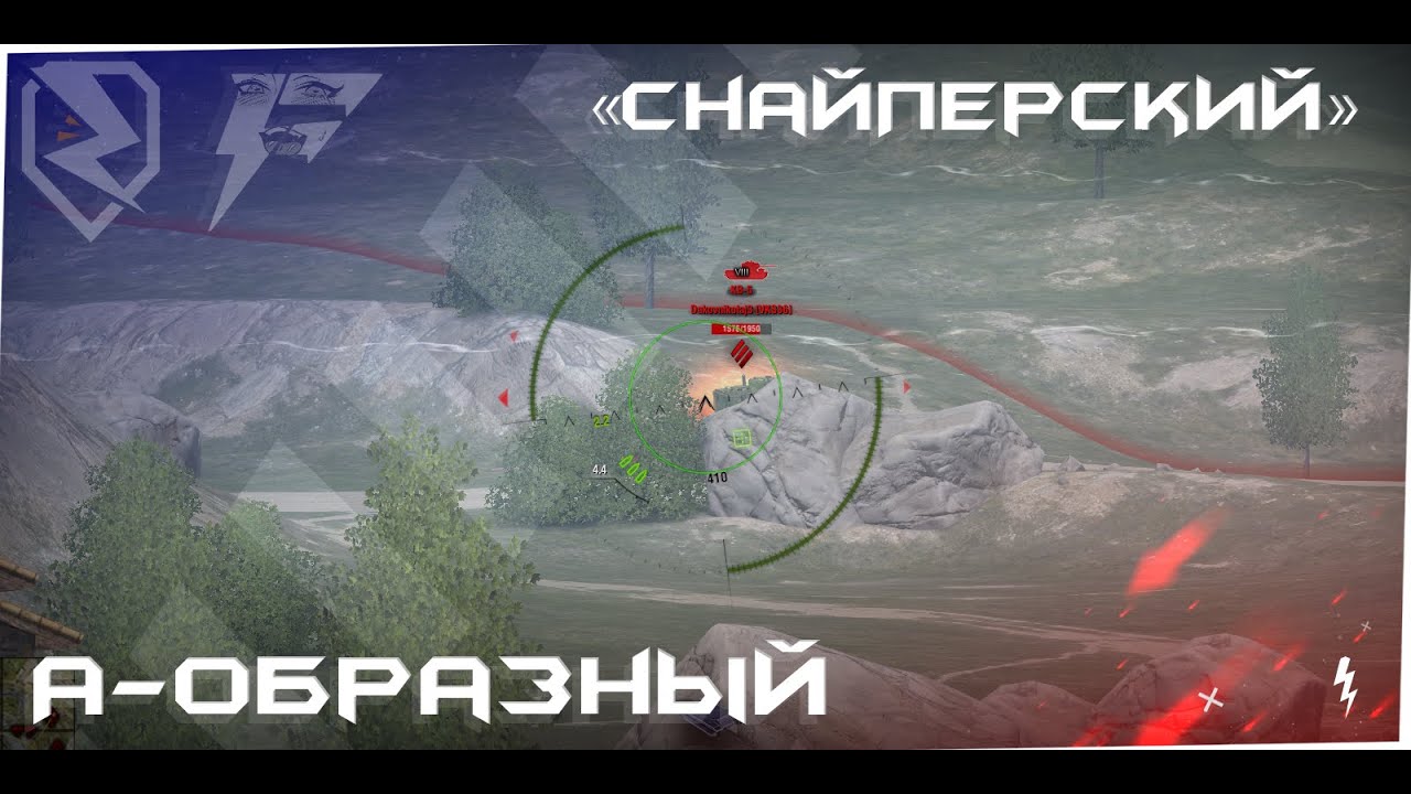 Набор прицелов из WOT-STEAM/LESTA-МОД ОТ Qirashi(ForBlitz) - YouTube