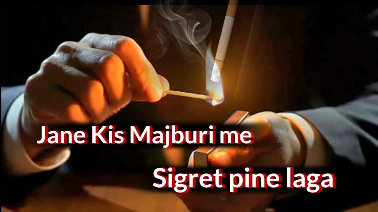 Jane Kis Majburi Me Sigret Pine Laga 💔 ! Sigret Status ! Bewafa shayari ...