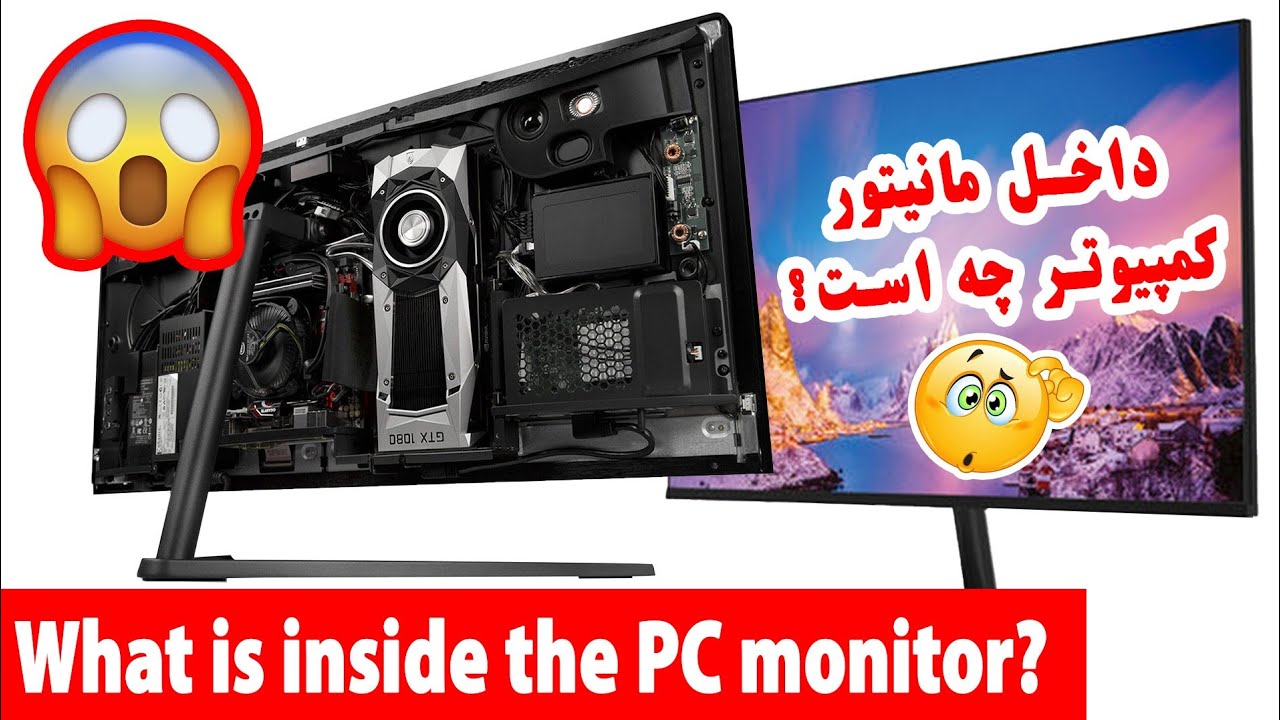 WHAT IS INSIDE OF THE DESKTOP MONITOR???🤔🤔 - YouTube