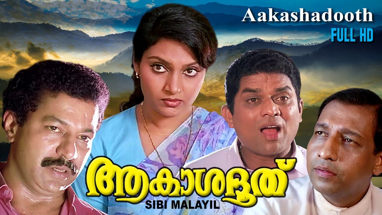 Akashadooth | Malayalam Classic movie | Madhavi | Murali | Nedumudi ...