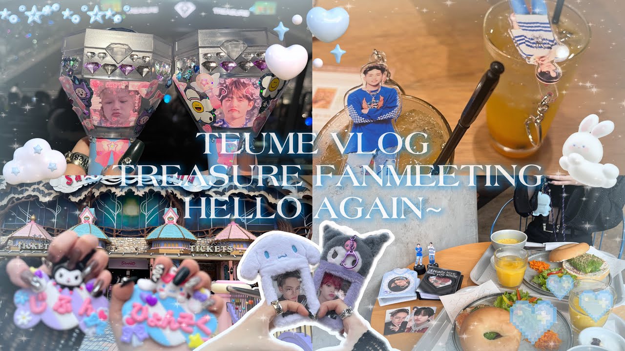 TEUME Vlog ~TREASURE FANMEETING HELLO AGAIN~ 有明公演 - YouTube