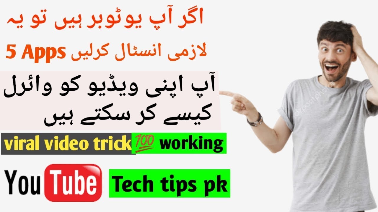 5 best Tools and apps For YouTube creator Tech tips pk 2020 - YouTube