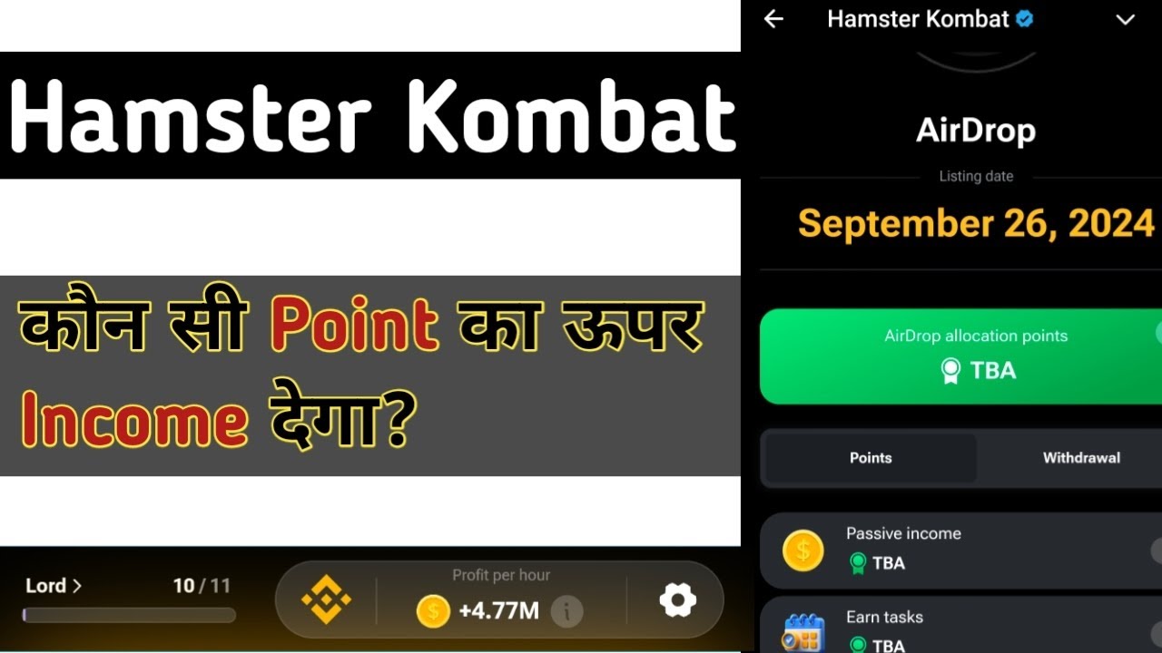 Hamster Kombat konsi konsi point ka upor income dega || Hamster Kombat || TECHNICAL BAPI - YouTube