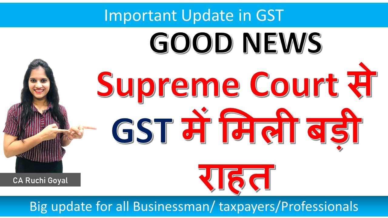Big relief in GST by Supreme Court|| Extension of time limits of all ...