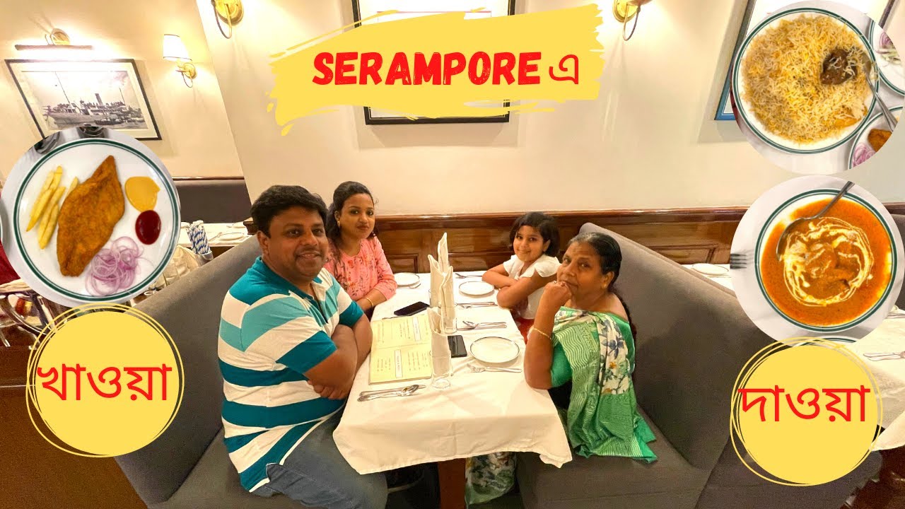 Mukherjee's Restaurant Serampore | Goswami Rajbari | Weekend Trip From ...