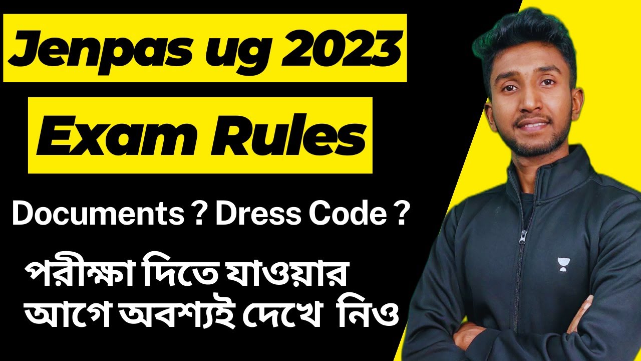 JENPAS UG 2023 Exam Guidelines | JENPAS Exam Rules | Documents | Dress ...