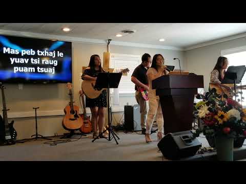 Hmong Christian - Tuaj Uake, Moog Uake