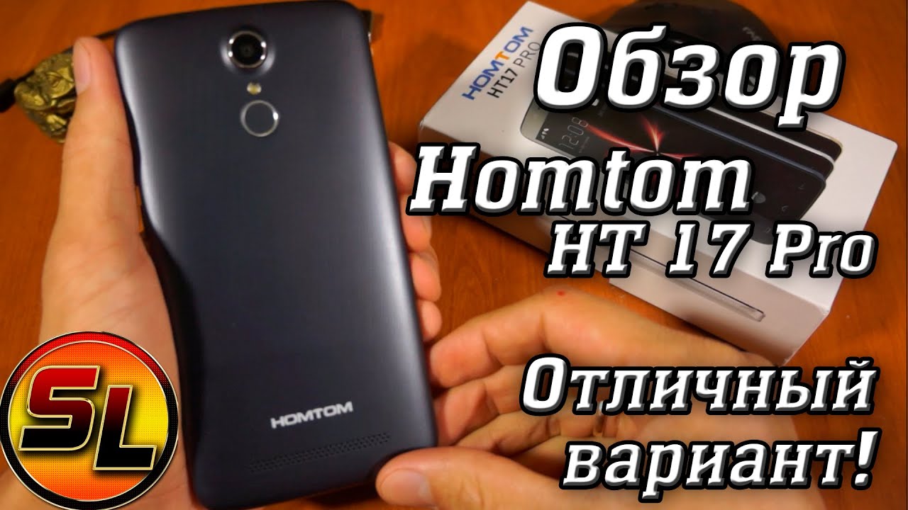 Homtom HT17 Pro полный обзор достойного смартфона! | review - YouTube