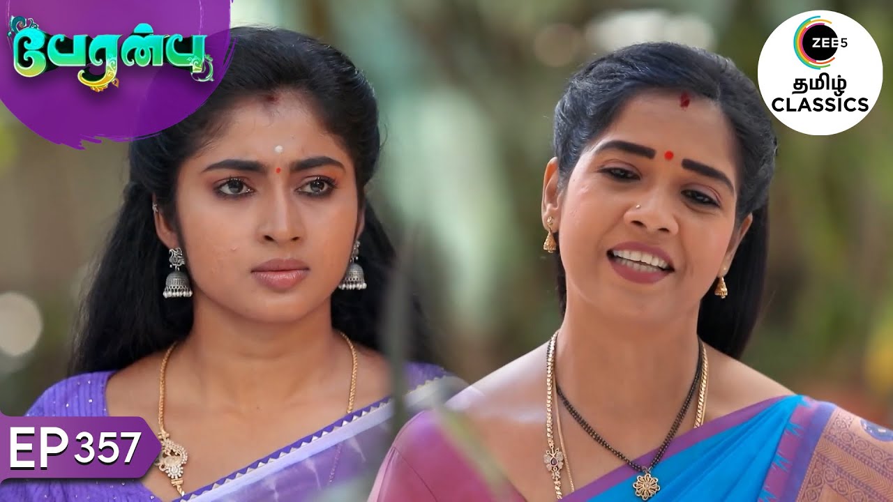 Amutha curses Vanathi | Peranbu | Ep 357 | ZEE5 Tamil Classics - YouTube