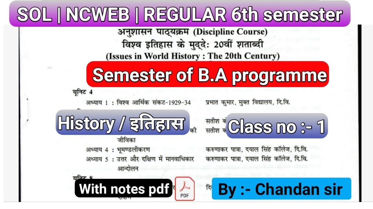 6th semester History Syllabus topic wise BA programme students | # ...