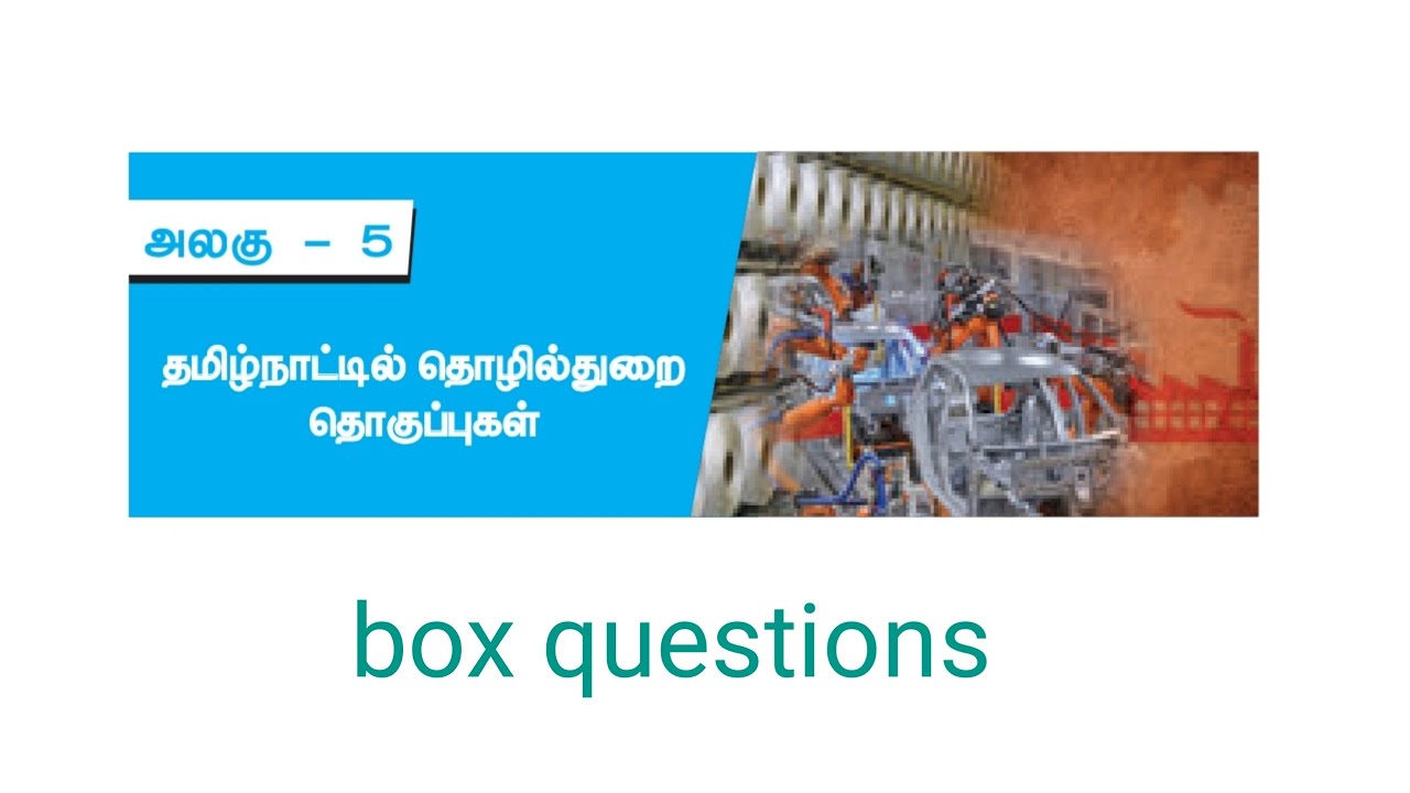 Tamilaka Tholilakankal Group1 Group2 Group4 Group3 Tamil Tnpsc Tnpscexam Exam Economics