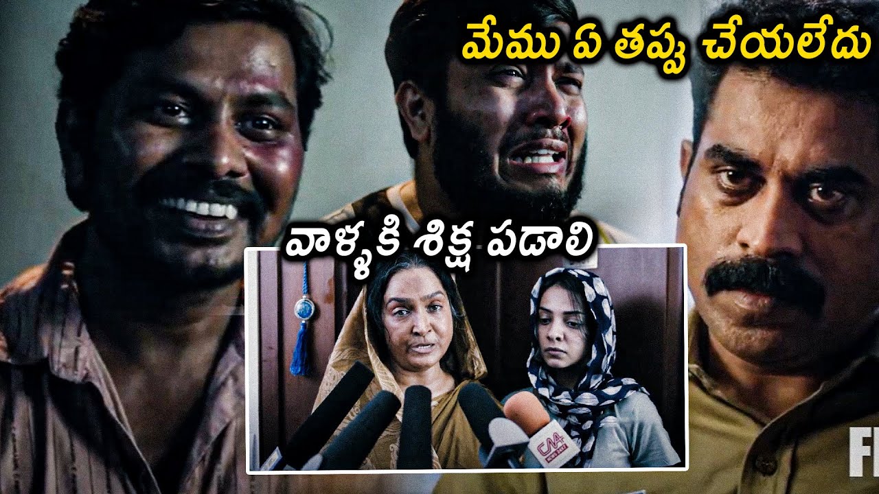 Jana Gana Mana Movie Shari Interview Scenes | Suraj Venjaramoodu ...
