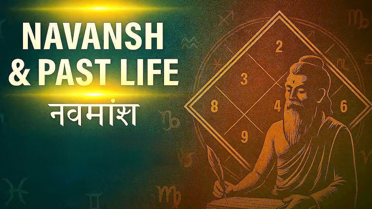 Navansh and past life part 1 | Understand navamsha chart to decode past ...