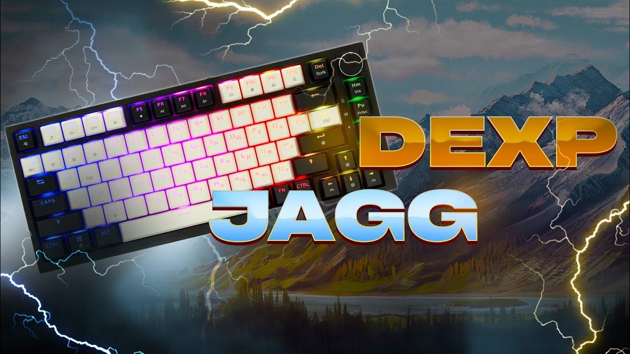 Dexp Jagg. Бюджетная 75% механика из розницы - YouTube
