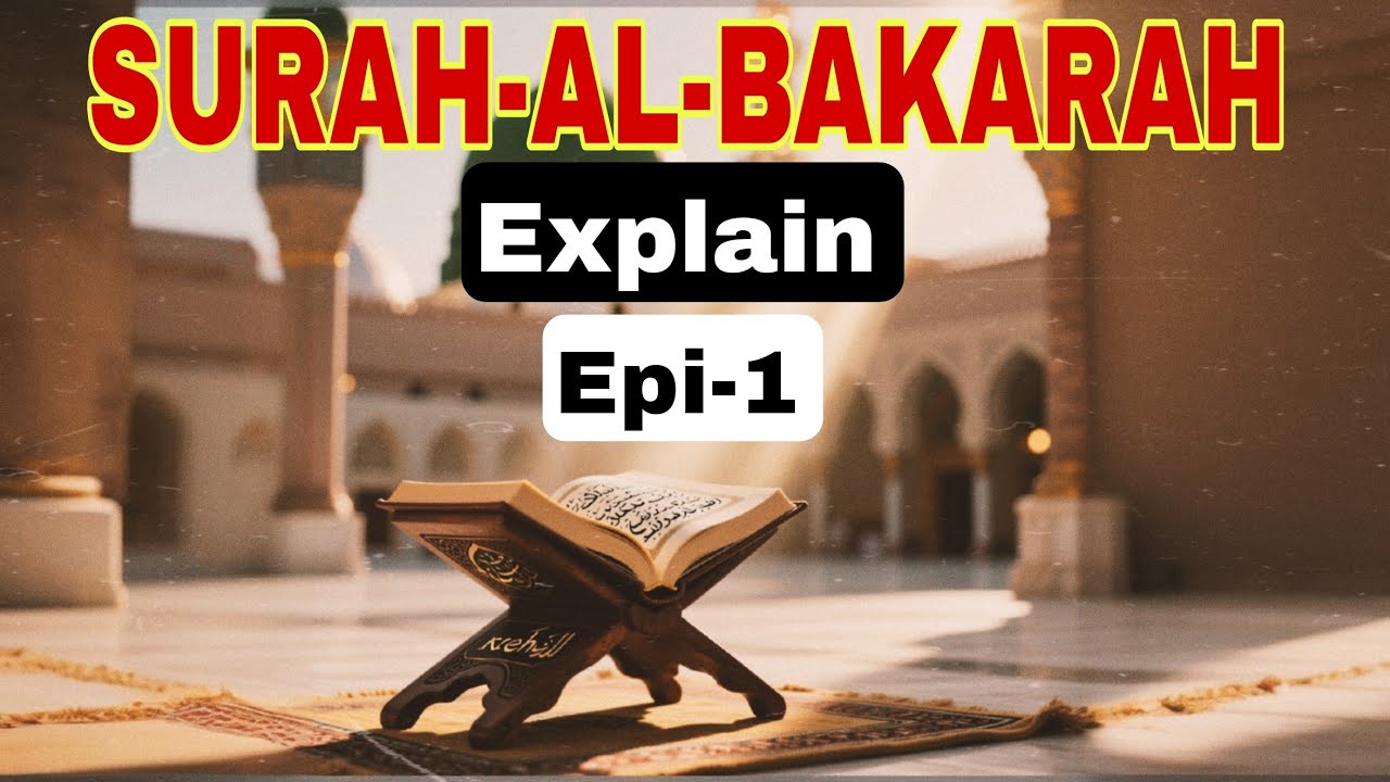 Explain Surah al bakarah |Surah Bakarah Shane Najul. - YouTube