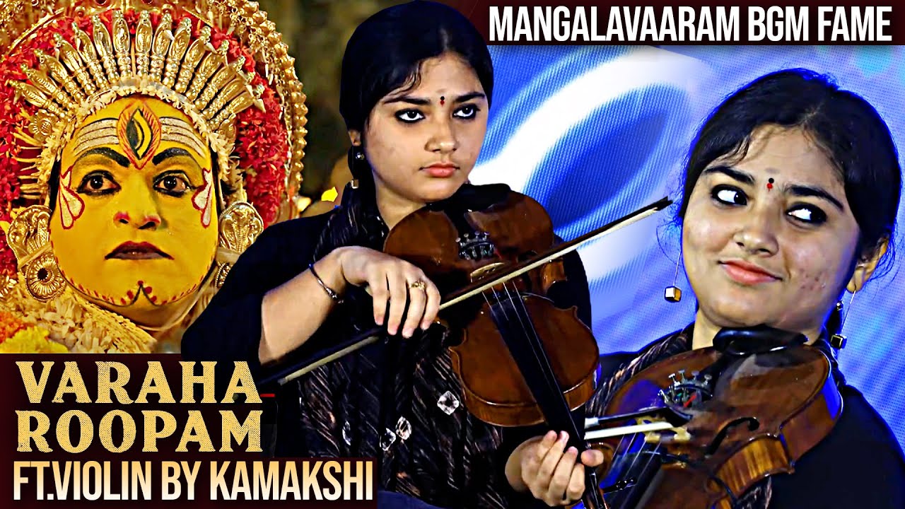 Varaha Roopam Ft.Violin By Kamakshi | Kantara | Rishab Shetty ...