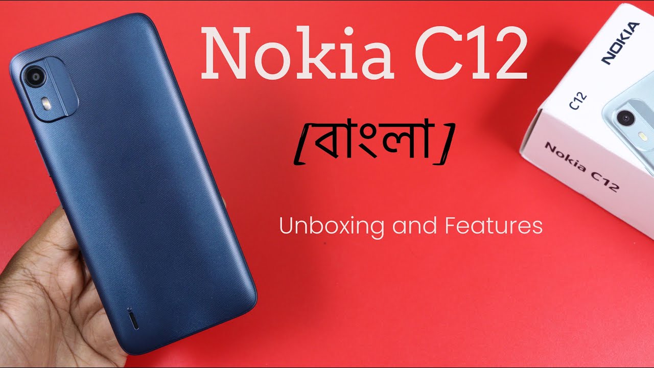 Nokia C12 [বাংলা] - Unboxing and Features | The best budget smartphone ...