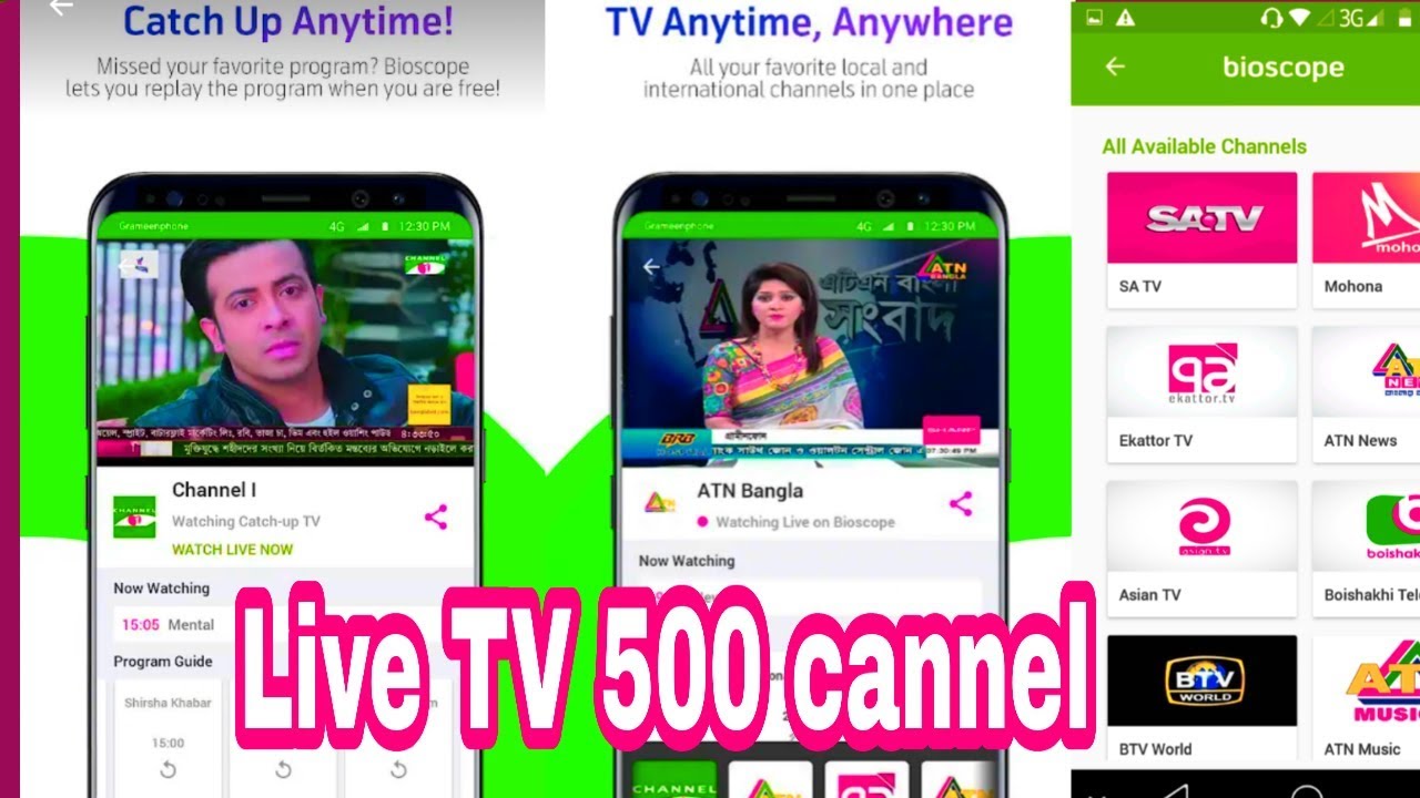 Bioscope Live TV# live net TV লাইব টিভি দেখুন foll hd - YouTube